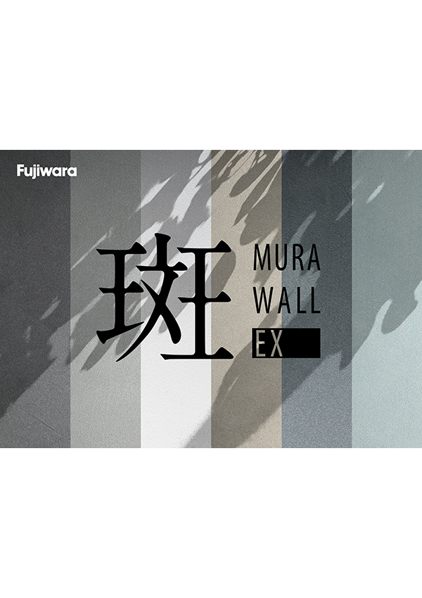 Print | フジワラ化学株式会社